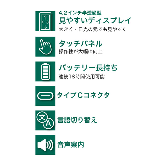 NEXT G EV-438 – イーグルビジョン公式ストア