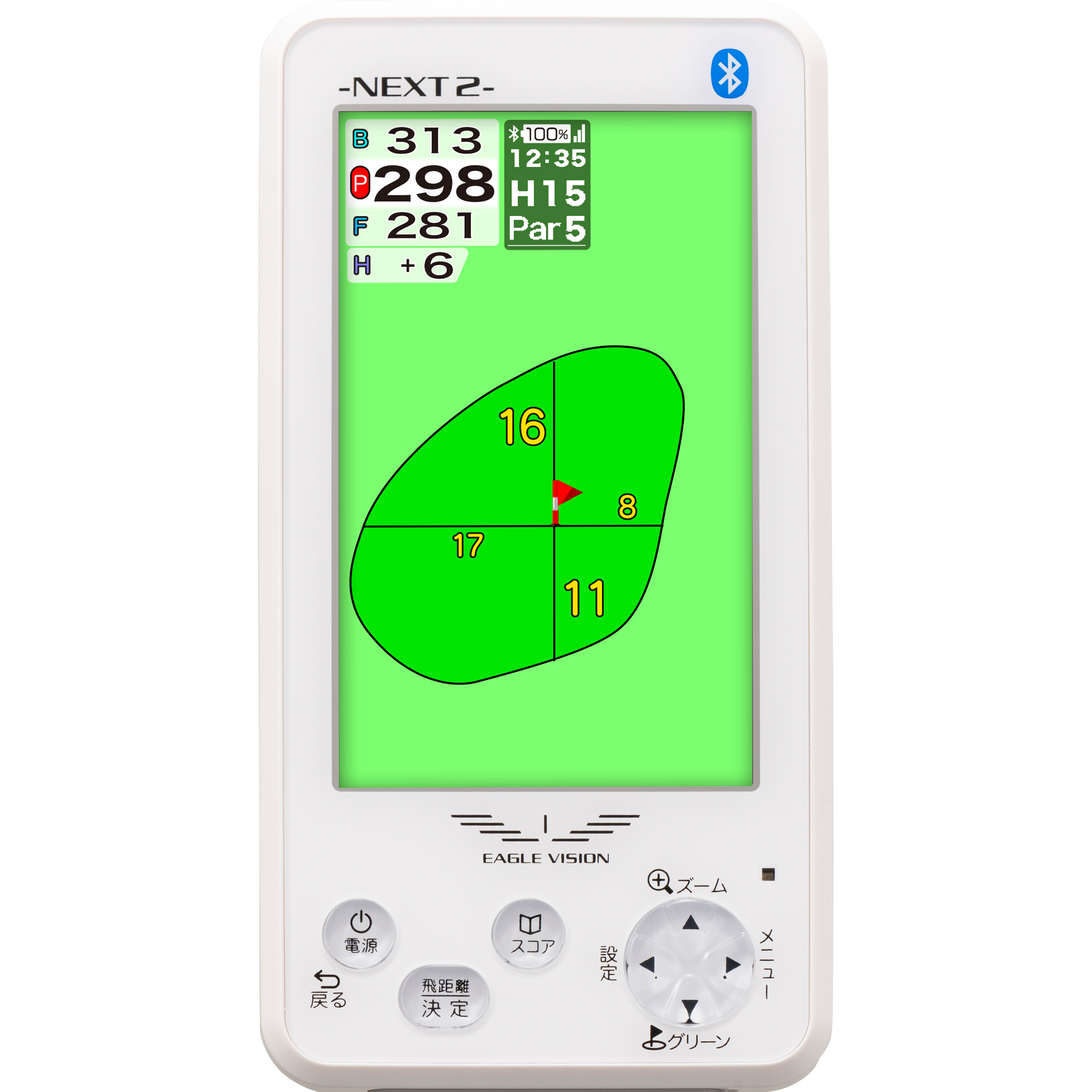 NEXT2 EV-034 – イーグルビジョン公式ストア